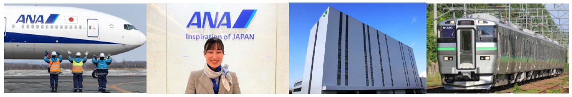 【参加募集】「夏休み企画！潜入！ANA&JR北海道おしごと発見ツアー」のお知らせ！ | お知らせ | ANAあきんど株式会社